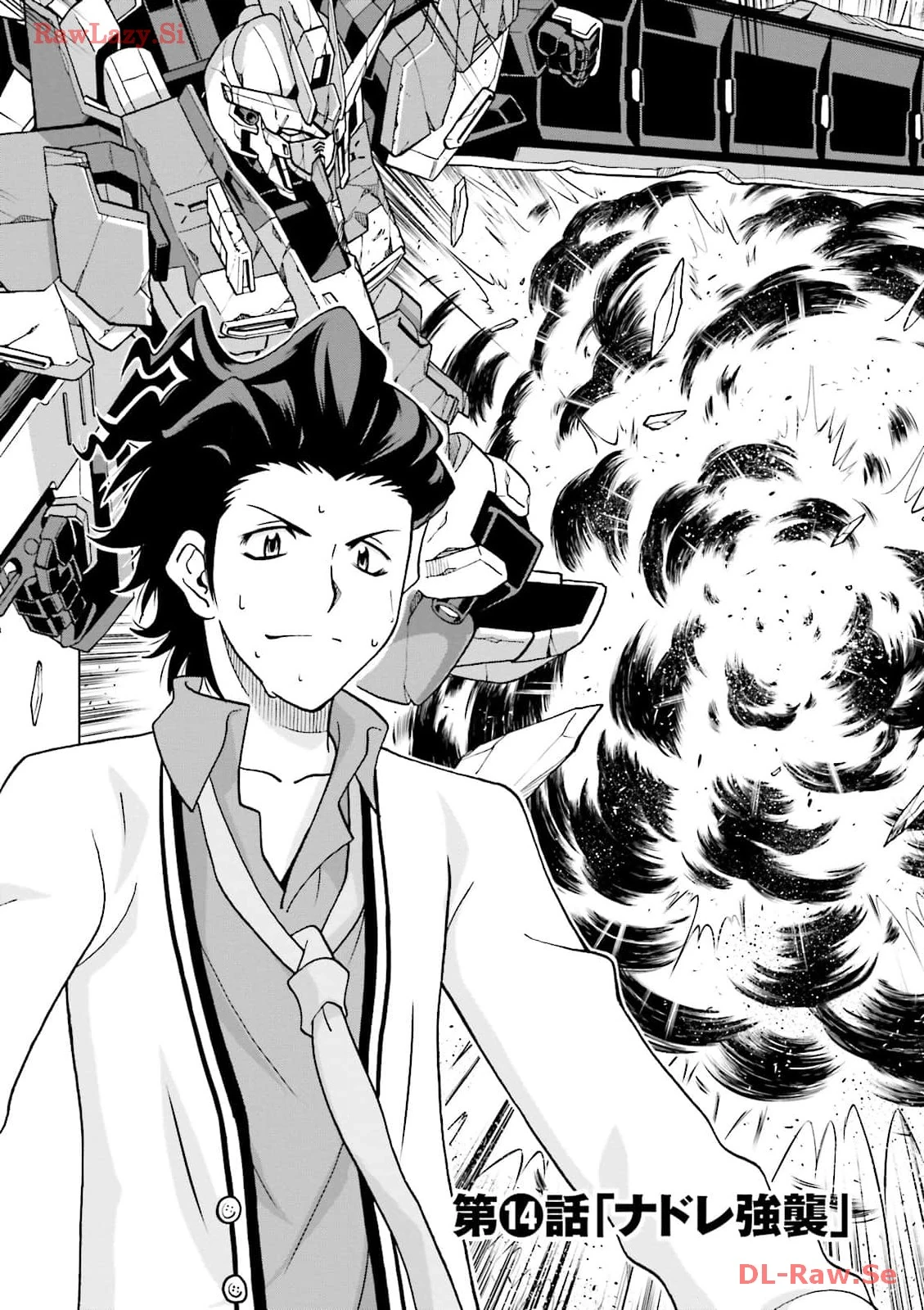 GBF : Amazing "fan translation project" | Fandom