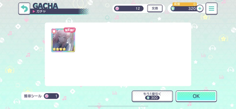 Discuss Everything About Project SEKAI Wiki | Fandom