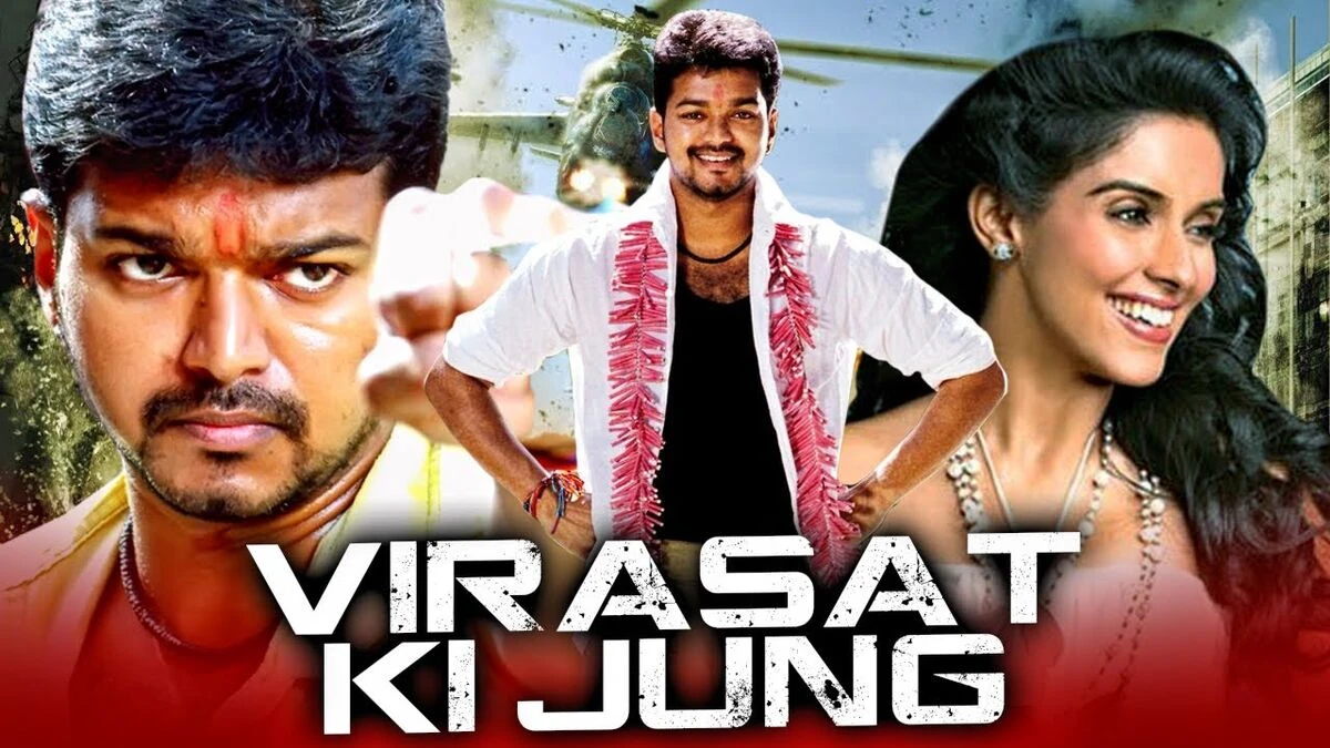 Vijay's blasting mass-masala experience! | Fandom