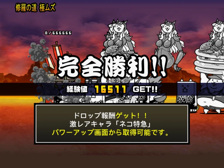 Discuss Everything About Battle Cats Wiki | Fandom