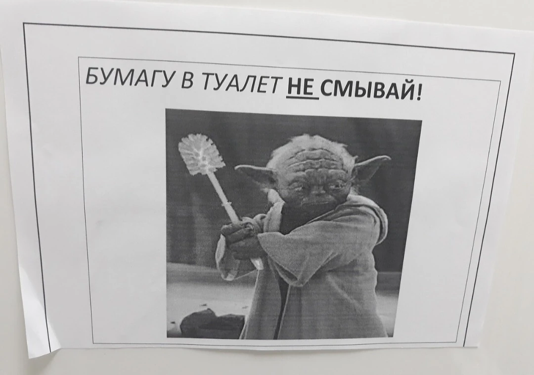 After Order 66, many odd jobs to earn some money, Yoda did | Fandom