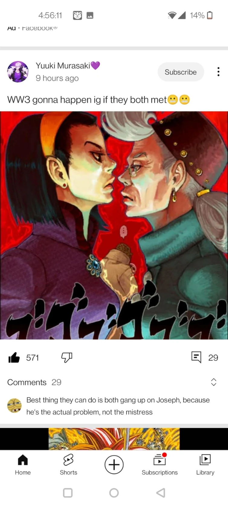 Dora’s Bizarre Adventure. | Fandom