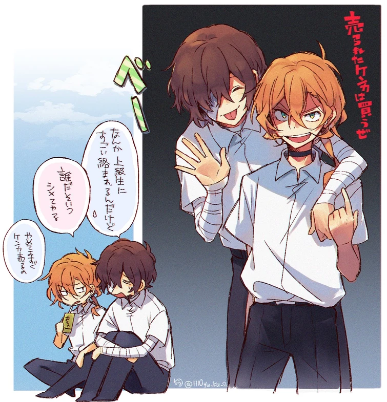 Soukoku fanart dump | Fandom