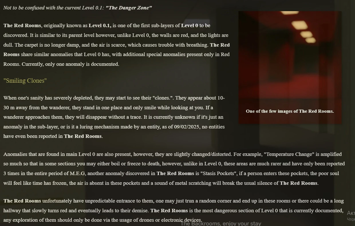 Red Rooms Rewrite (Level 0-XL Update 4) | Fandom