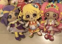 Cure earth, cure yum yum and cure star plushies | Fandom