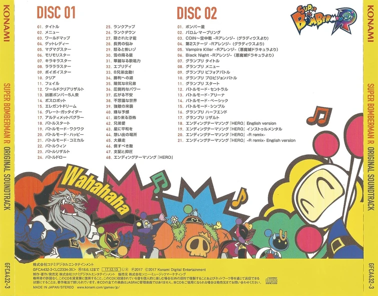 Can we consider Super Bomberman R's artwork as Superflat Pop ? | Fandom