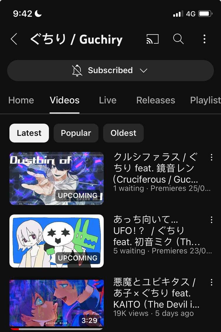 Discuss Everything About Guchiry Wiki | Fandom