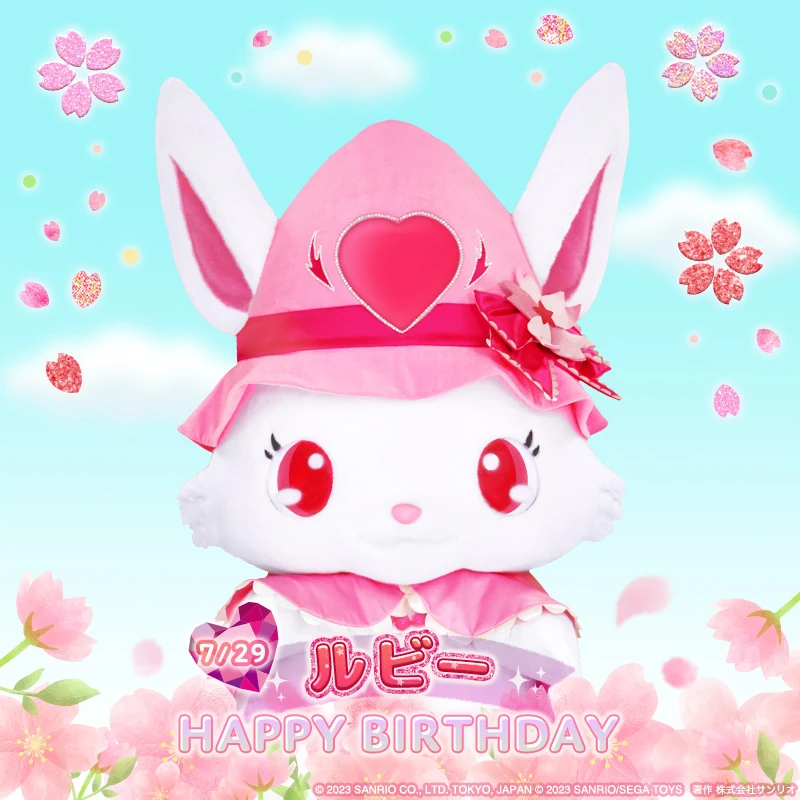 happy birthday ruby!! | Fandom