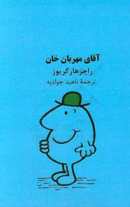 how is this a real book cover | Fandom