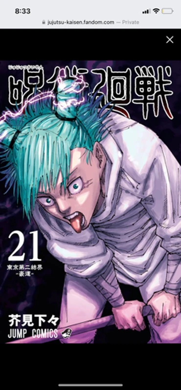 Best JJK Volume Cover (Round 6) | Fandom