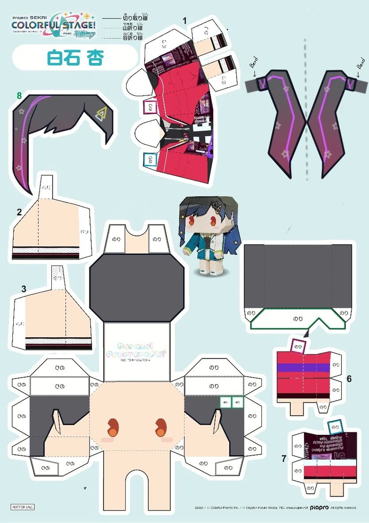 does anyone have any An papercraft templates | Fandom