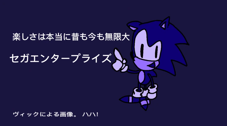 My own majin sonic screen | Fandom