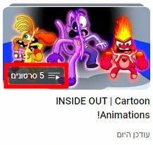 ANOTHER UPOCMING INSIDE OUT LOGIC VIDEO ALREADY?! | Fandom