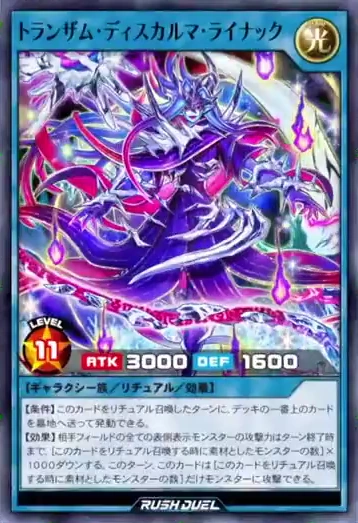 Ritual Summoning is Here | Fandom