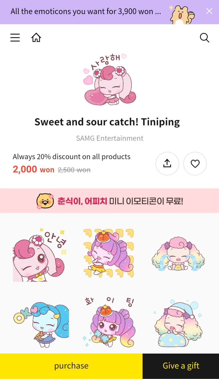 Guys!! I found some Dessert Teenieping GIF! 🔆 | Fandom