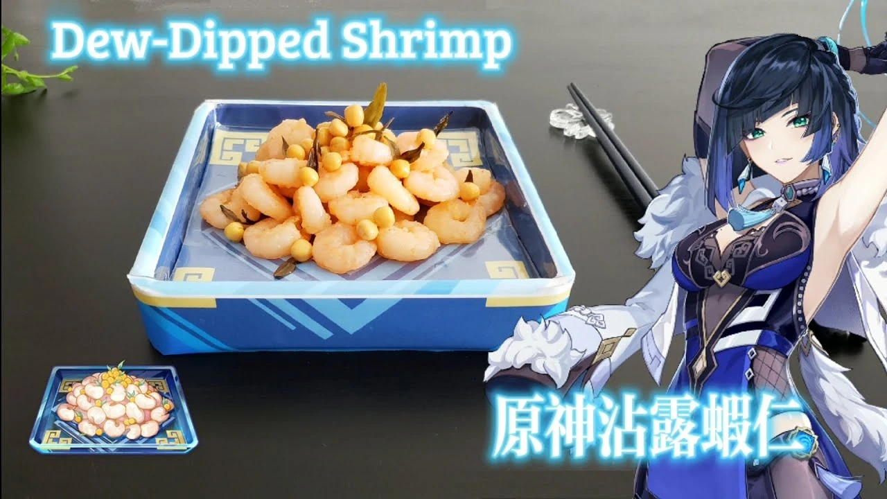 Happy Birthday Yelan! | Fandom