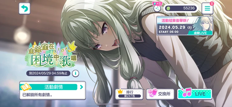 Tiering 😛 | Fandom