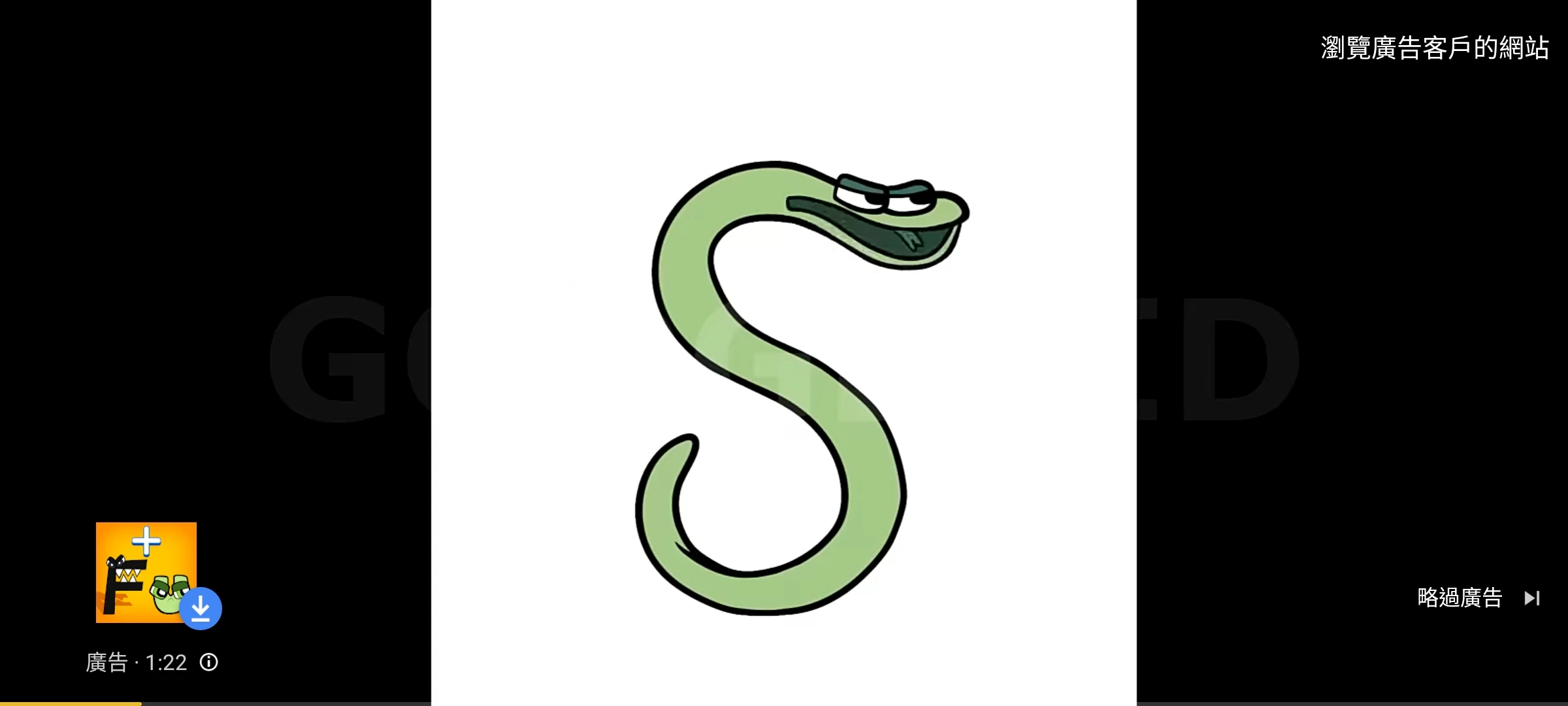 Alphabet lore ad | Fandom