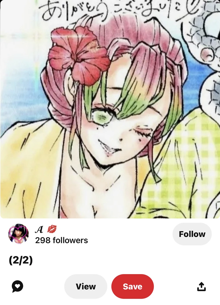 Who wanna match kny pfps | Fandom