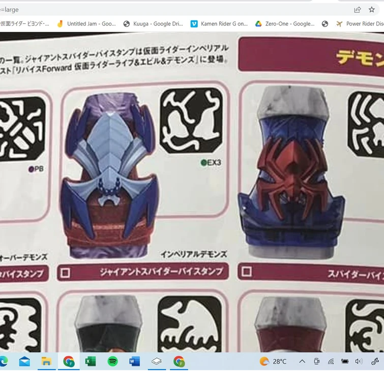 Genomic Stampers of Giant Spider and Mega Bat | Fandom