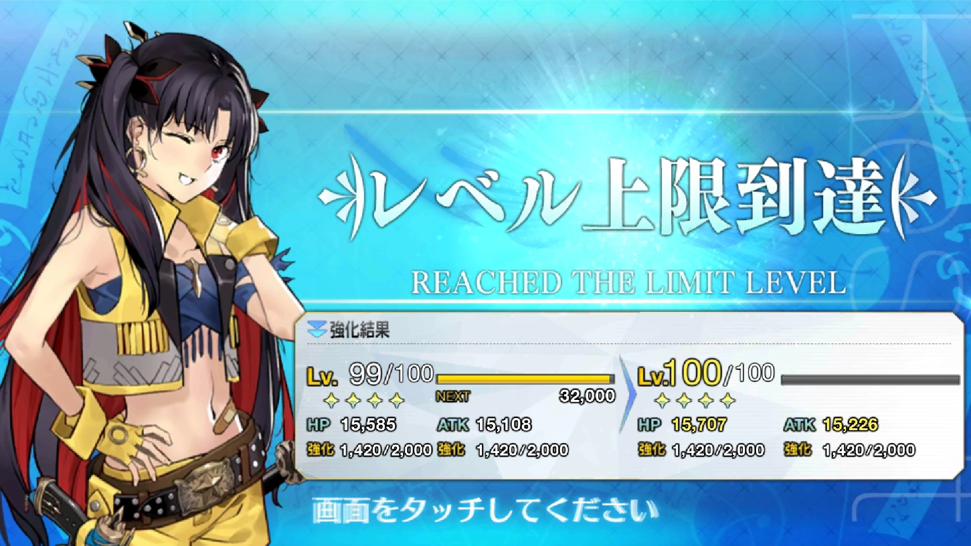 Mission Complete. | Fandom