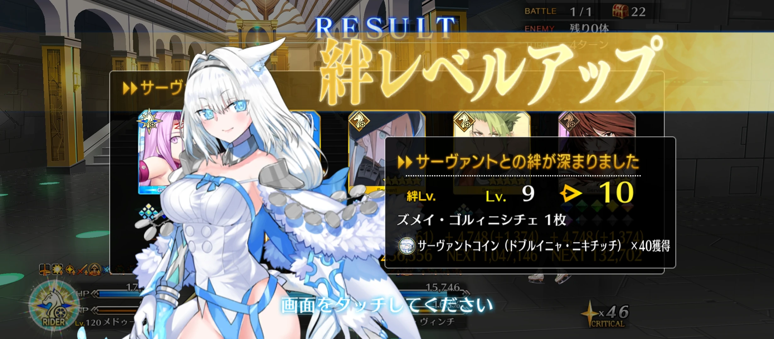 Bond 10 Dobrynya | Fandom