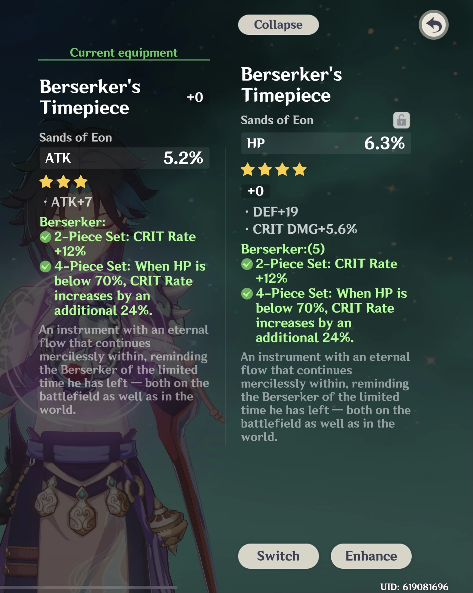 Which is better for Xiao lol | Fandom