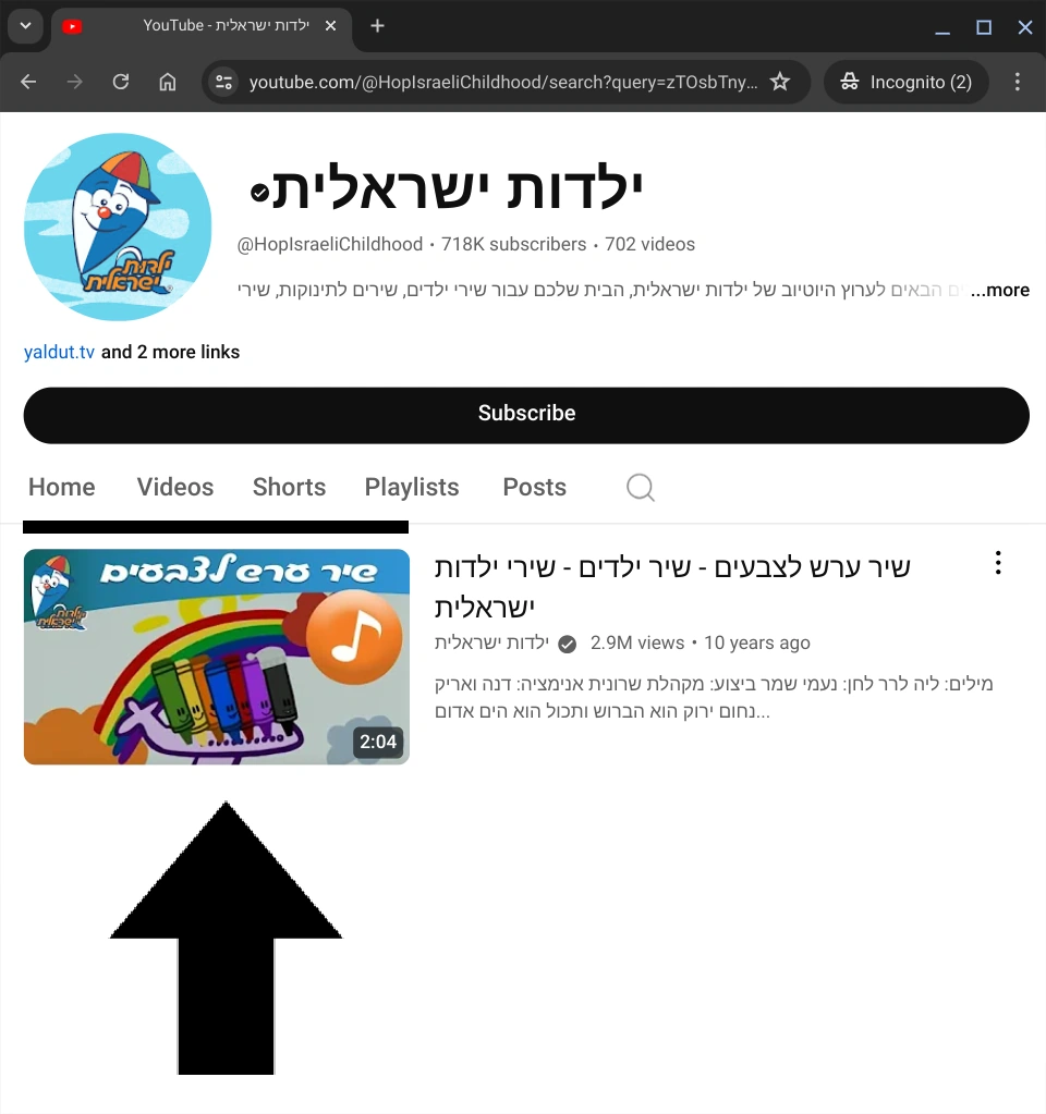 Hop! Israeli Childhood's Color Crew rip off music video from 2013 | Fandom