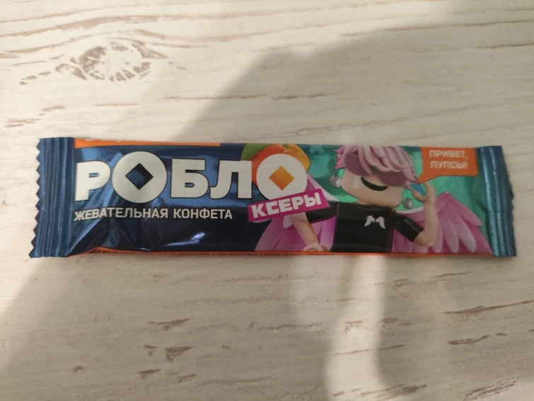 Russian bootleg roblox candy review. | Fandom