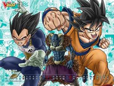 ¿Cual consideran la mejor saga de Super? | Fandom