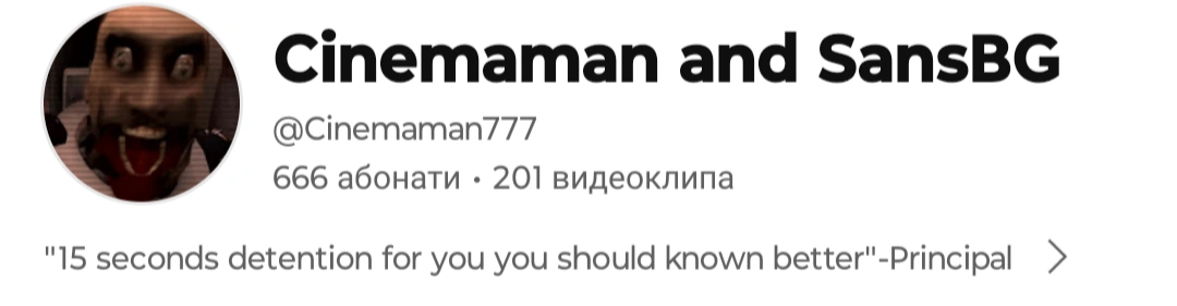 Guys so Swordsman Skibidi Toilet won the edit is out on my YouTube ...