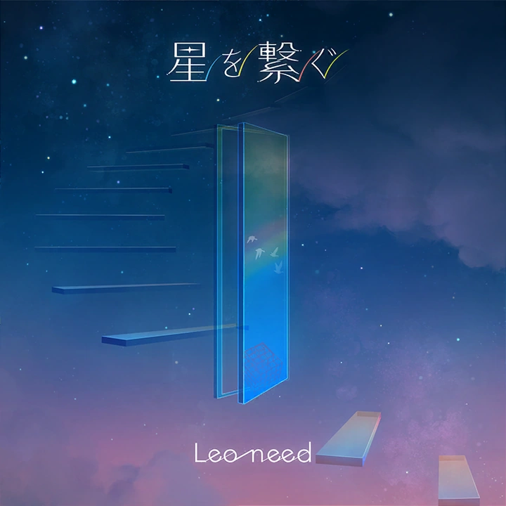 I LOVE THE NEW LEO/NEED SONG | Fandom