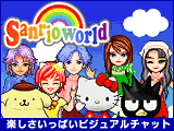 New article! -Sanrio World- | Fandom