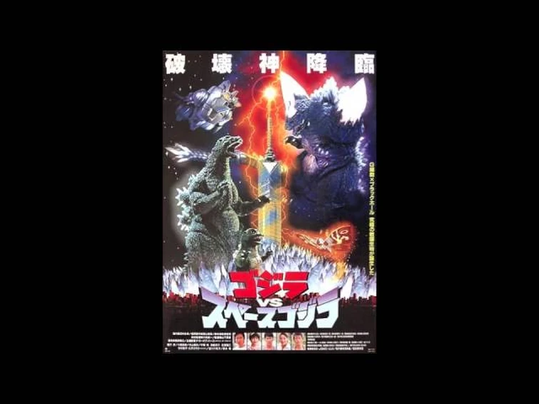 What is the best Godzilla theme song tournament (Round 1 Match 11) | Fandom