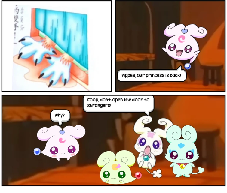 Discuss Everything About Pretty Cure Wiki | Fandom