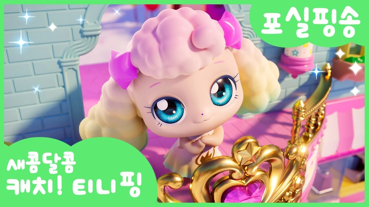 I watched the new Fluffyping song, and IT WAS SO CUTE! | Fandom