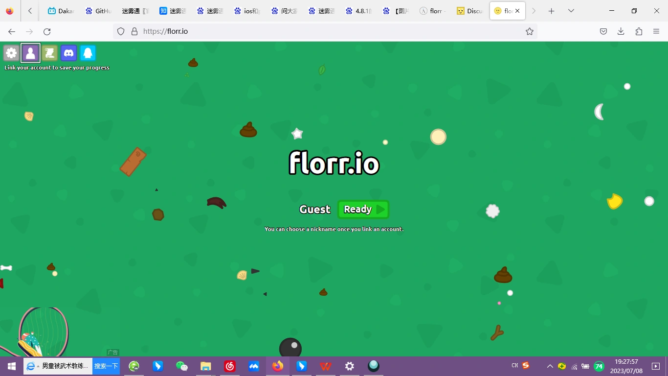 我靠能进去了！！！！！ | Fandom