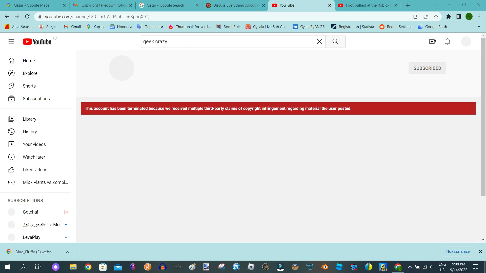 YouTube RIP | Fandom