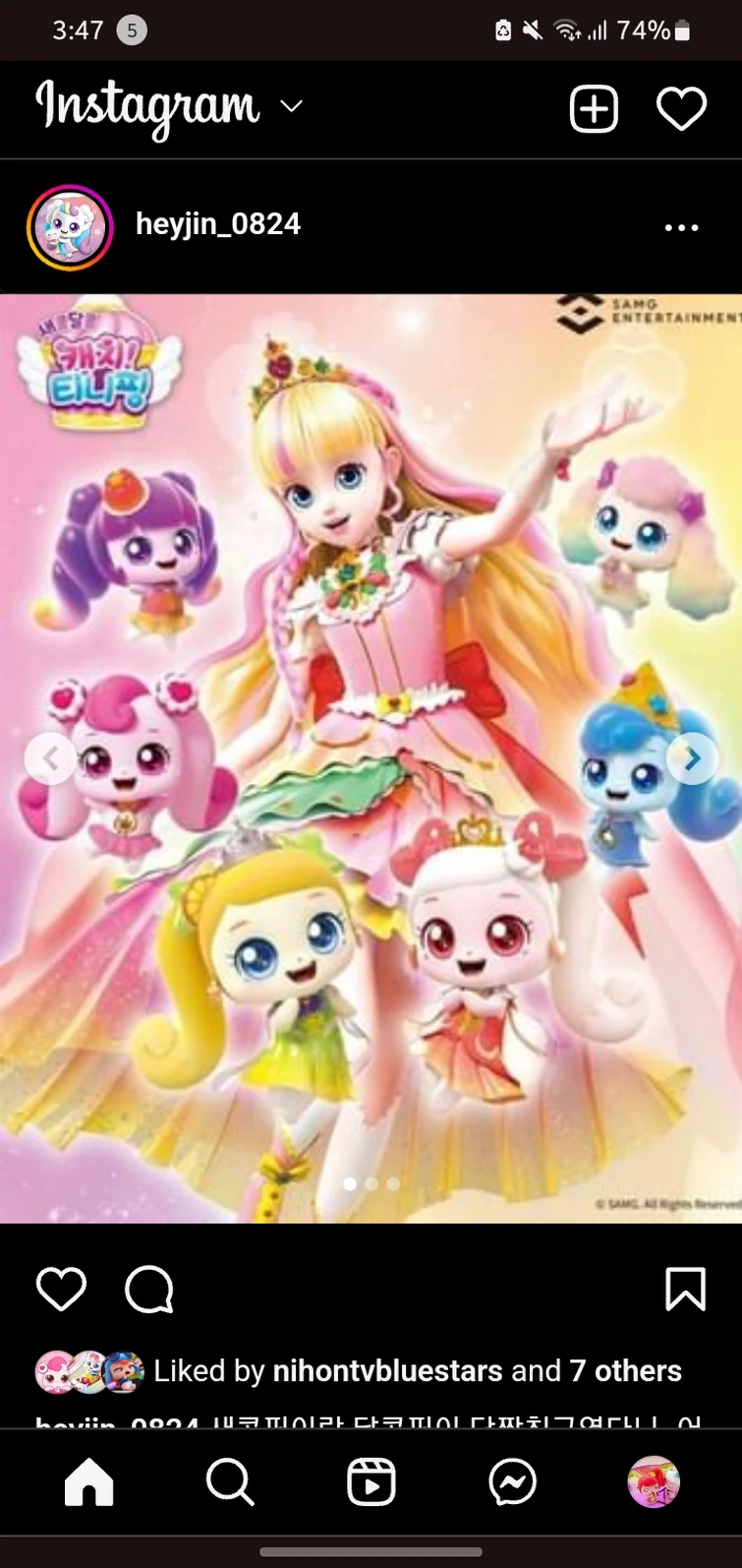 Found this in instagram | Fandom