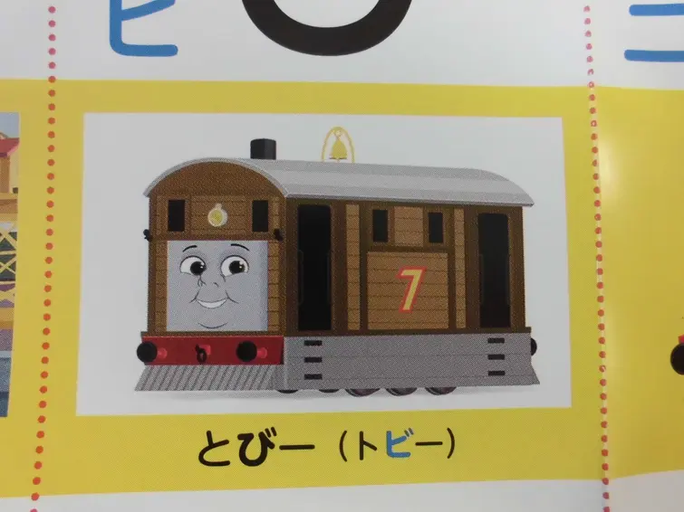 **FULL OFFICIAL AEG TOBY PROMO LEZ GO** | Fandom