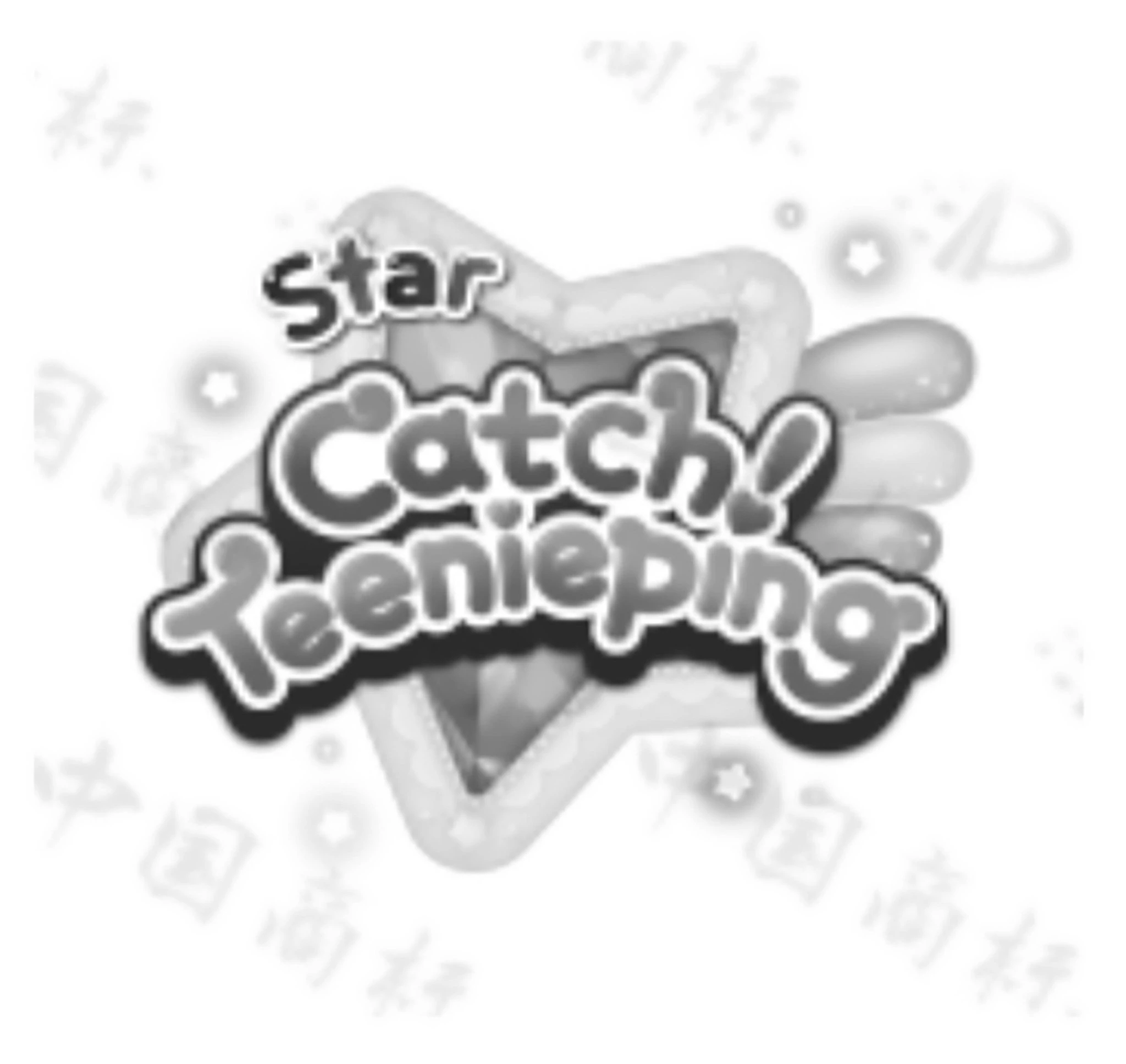 Star Catch Teenieping English Dubbed Logo (not edited and registered in ...