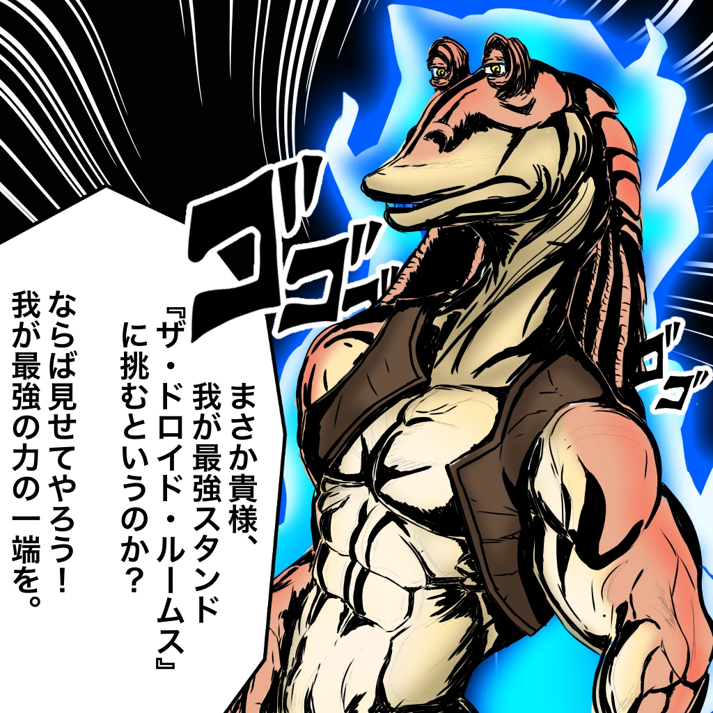 Jar Jar Binks | Fandom