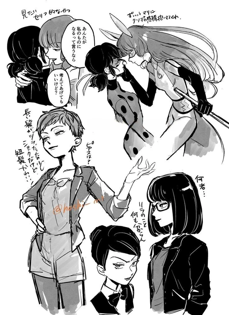 Lila anime version | Fandom