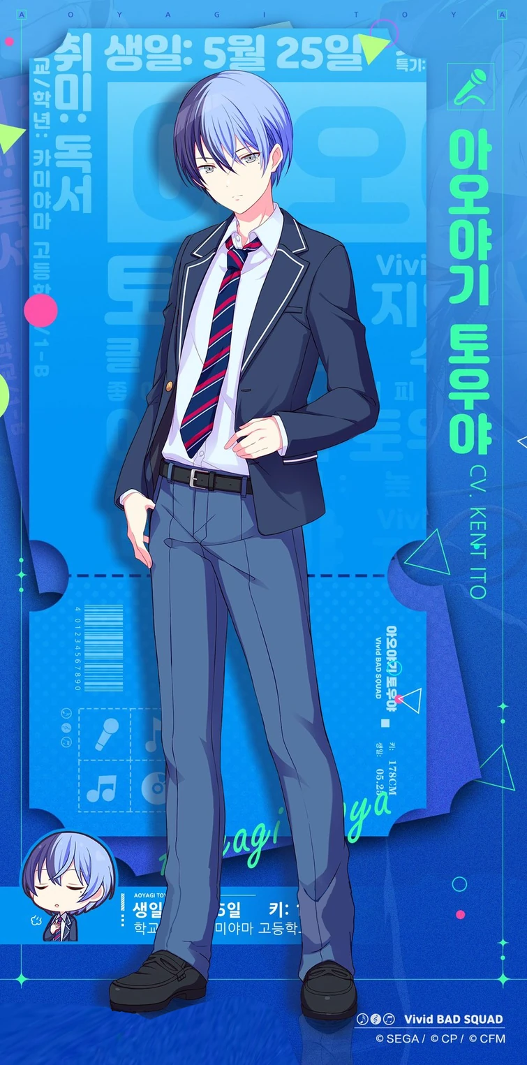 I couldn’t find an image of a full body Toya in his school outfit so I ...