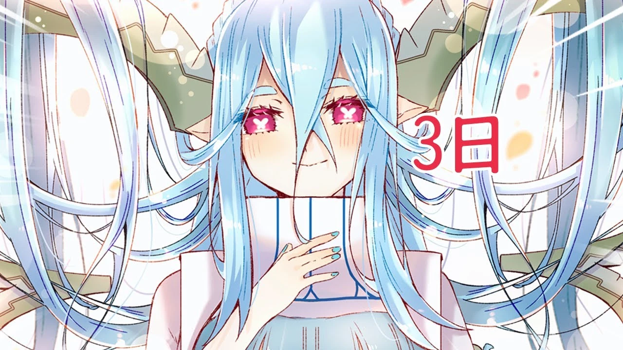 Tiamat is coming in a few days!? | Fandom