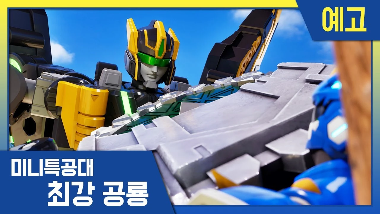 Preview of Miniforce Dinoroid Episode 6 | Fandom