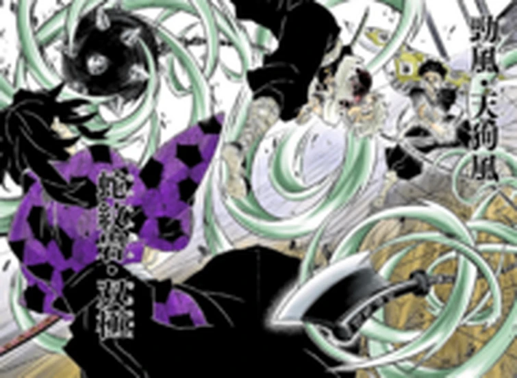 Gyomei Himejima Concept | Fandom