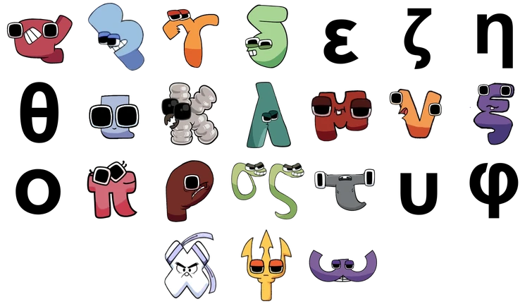 Lowercase Greek Alphabet Lore Unofficial | Fandom