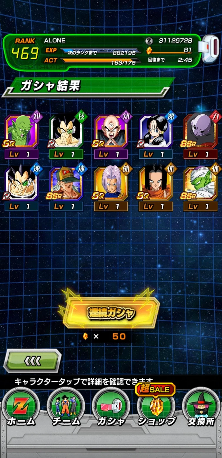 Dokkan battle | Fandom