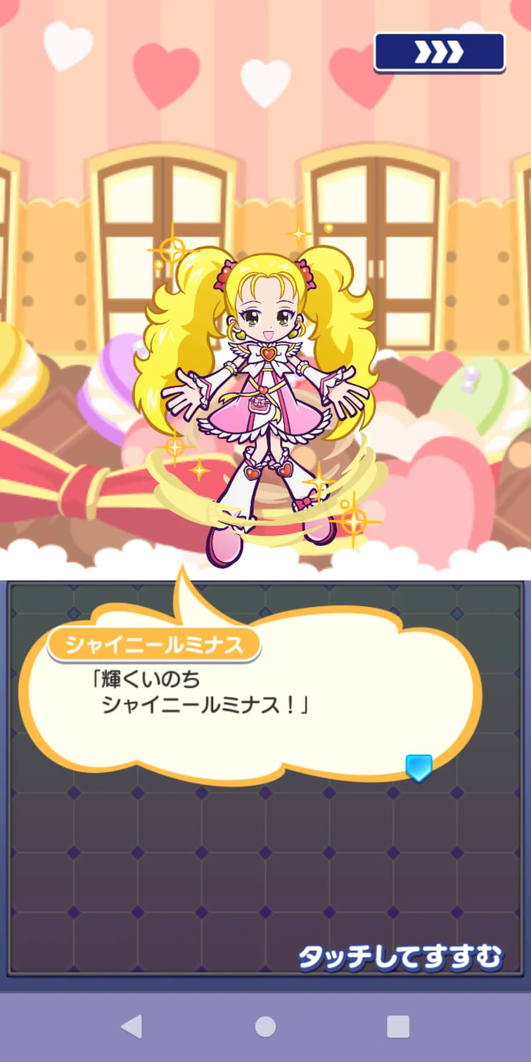 I played through the Precure 20th x Puyo Puyo Collab. | Fandom